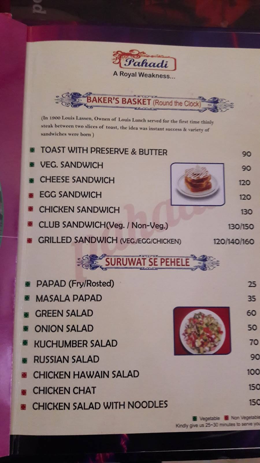 Menu at Pahadi Restaurant, Gopapali
