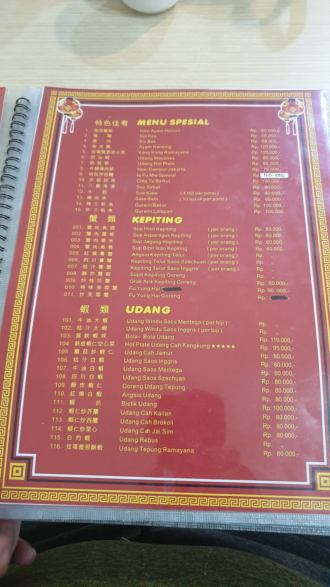 Menu at Ramayana Restaurant, Surabaya, Darmo Park II