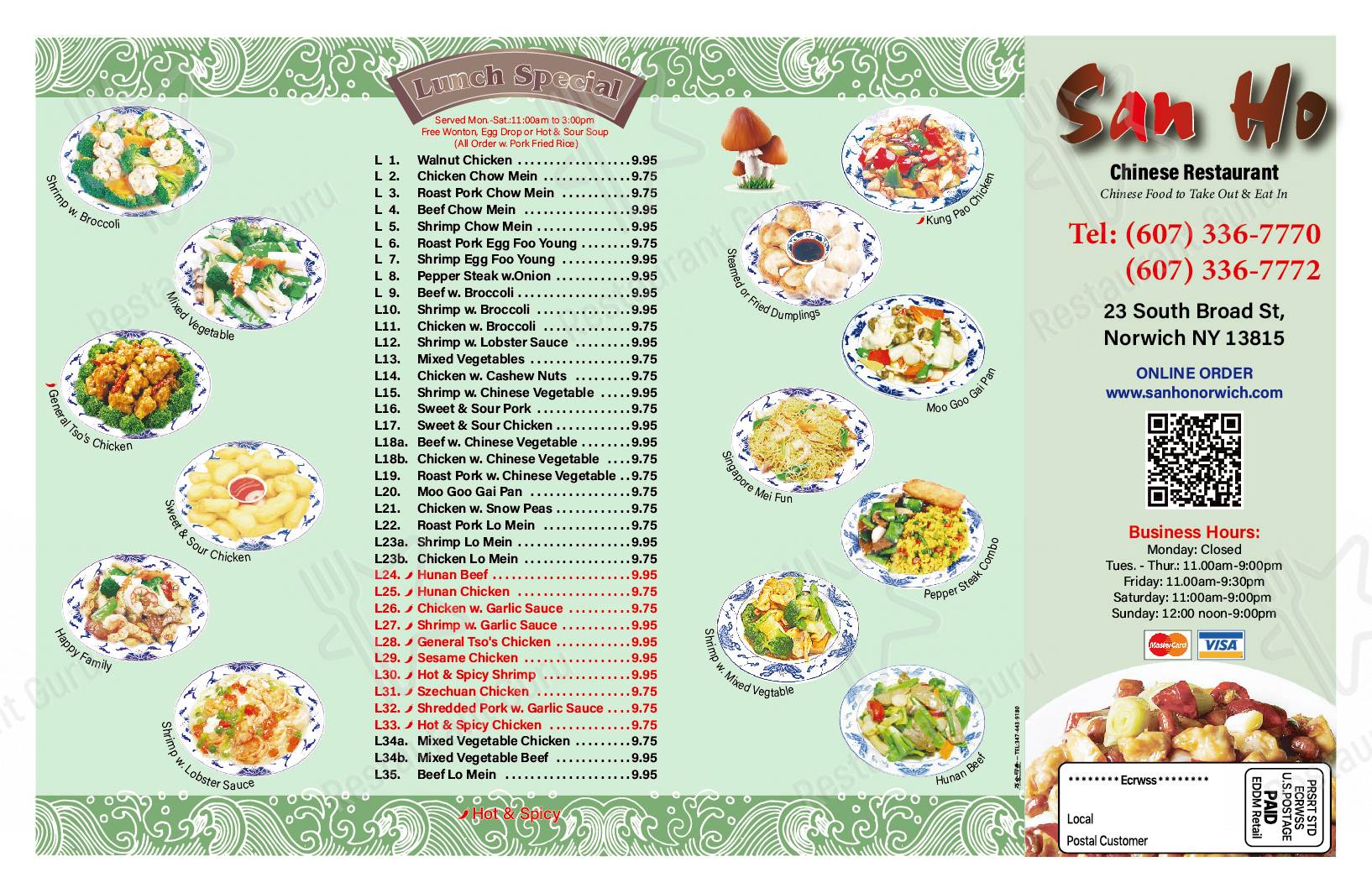 Menu at San Ho Chinese Kitchen restaurant, Norwich