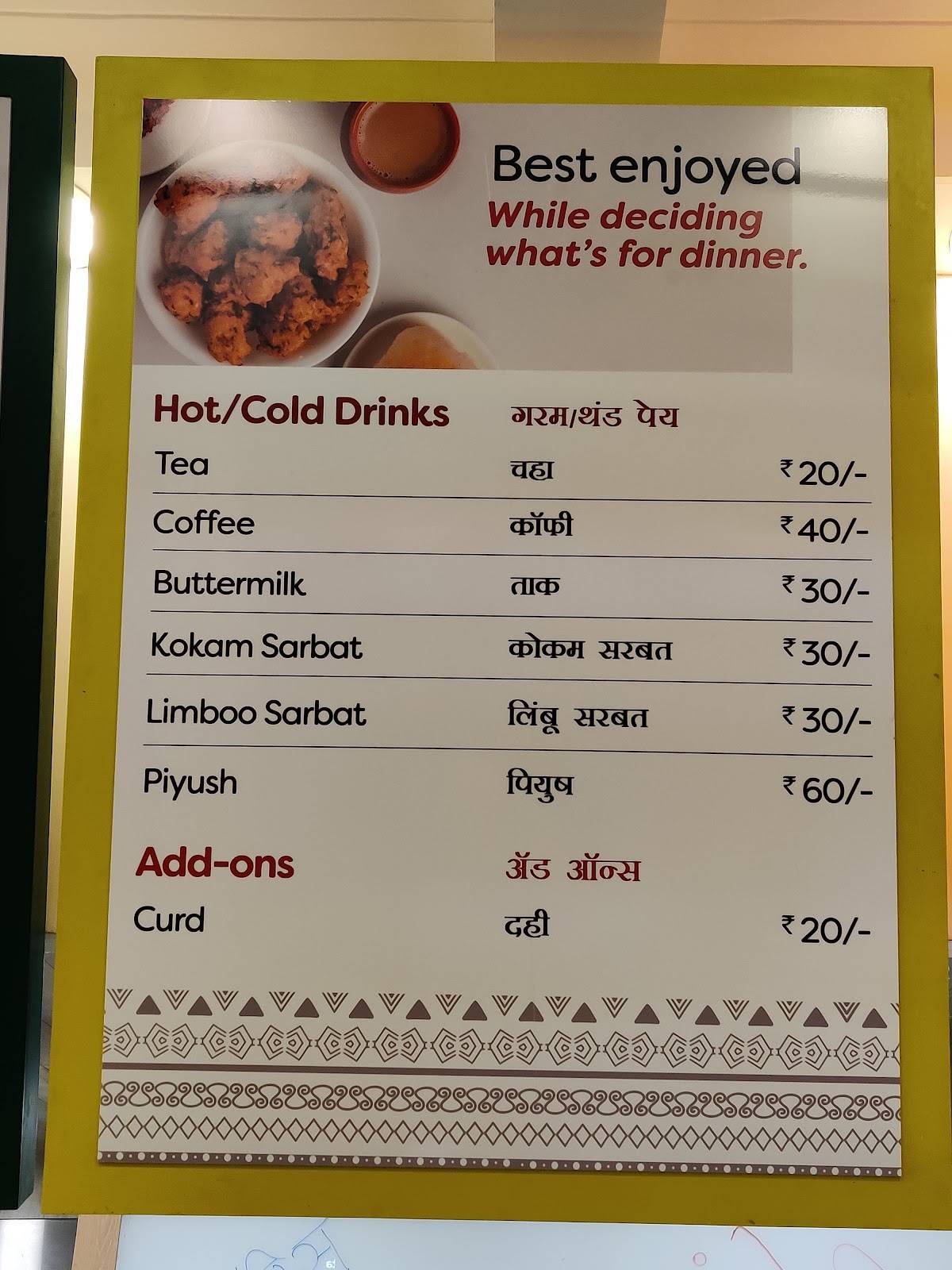 Menu at Shree Datta Snacks, Mumbai