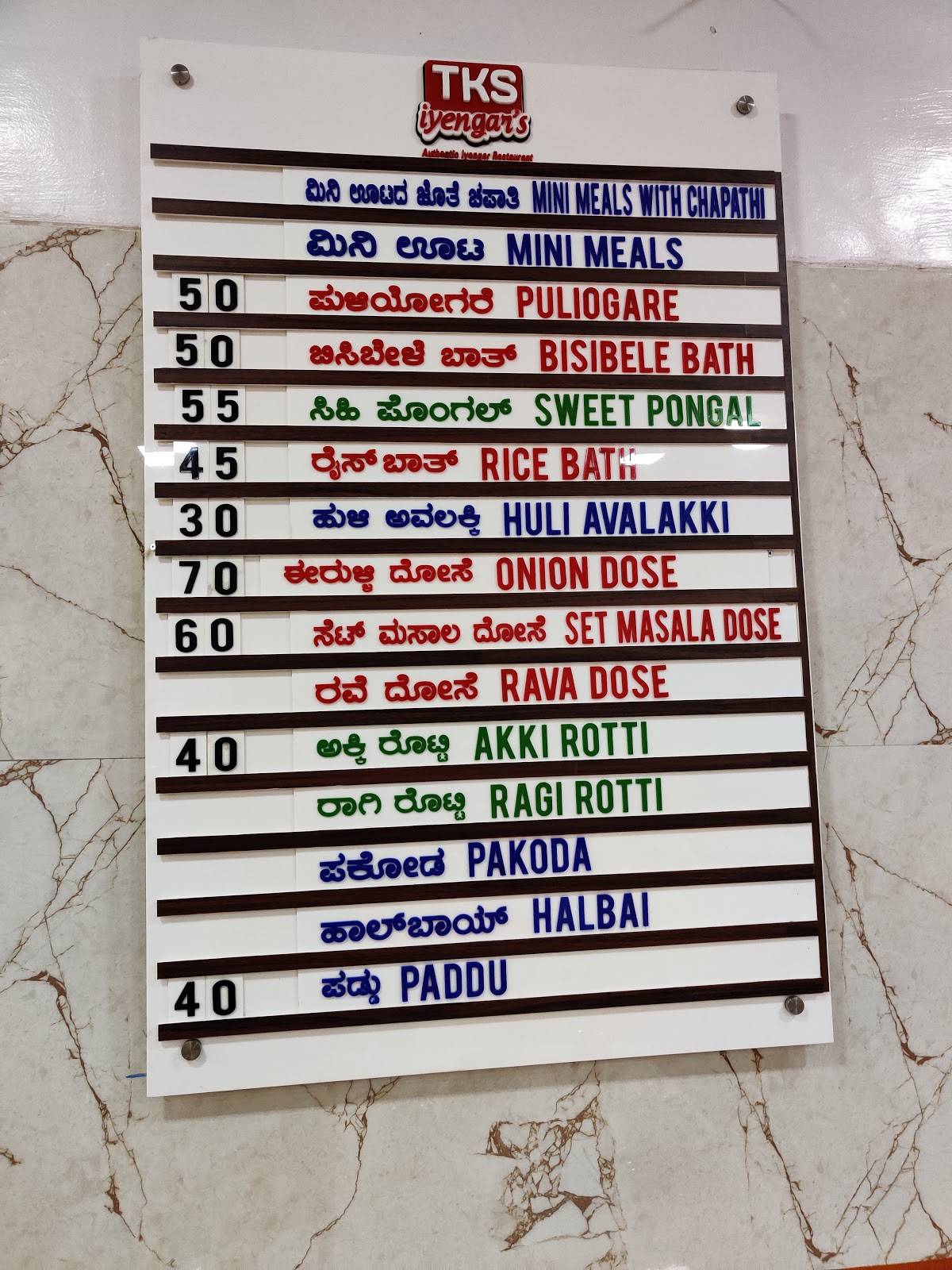Menu at TKS Iyengars Restaurant, Mysuru