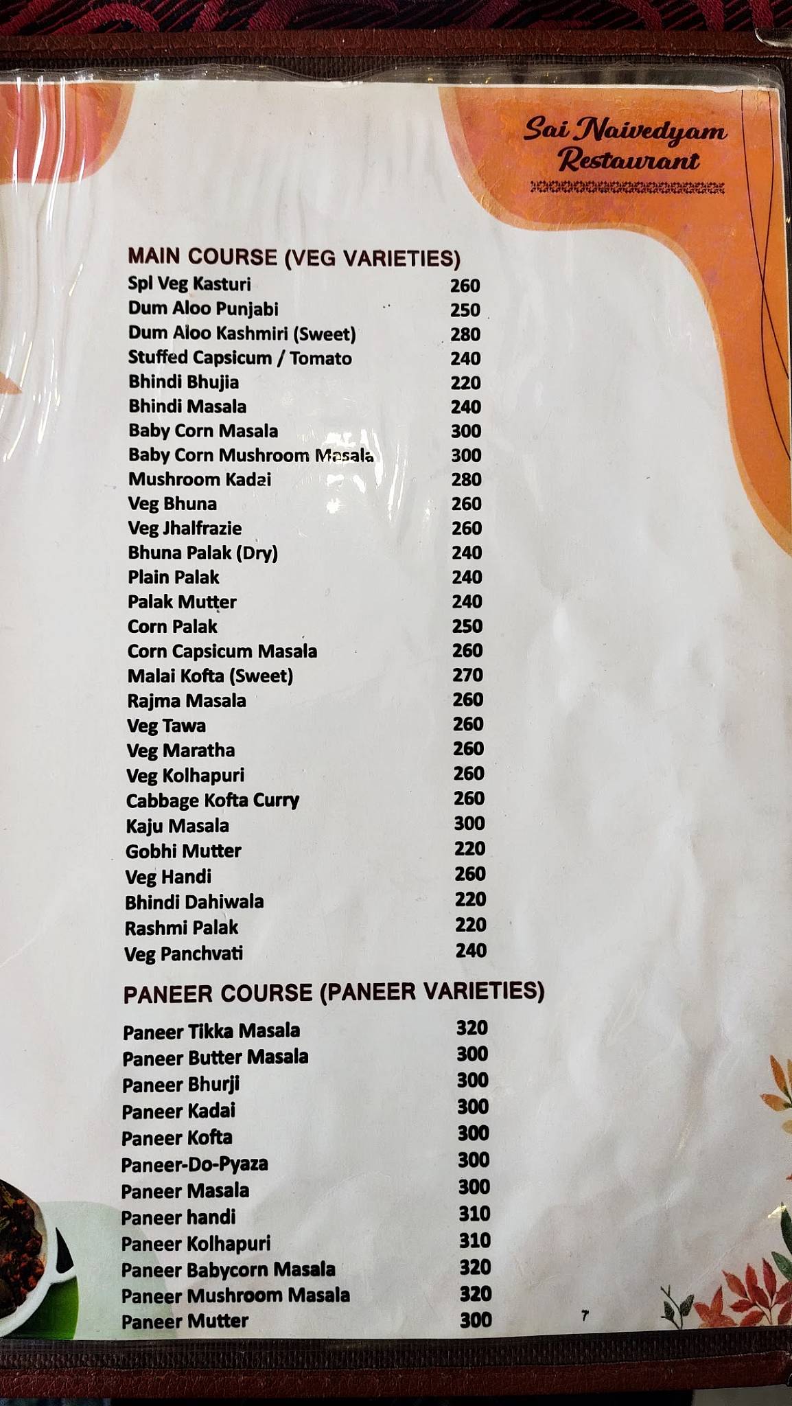 Menu at Sai Naivedyam (Restaurant), Shirdi