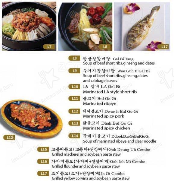 Menu at New Gangnam BBQ IV, Shoreline