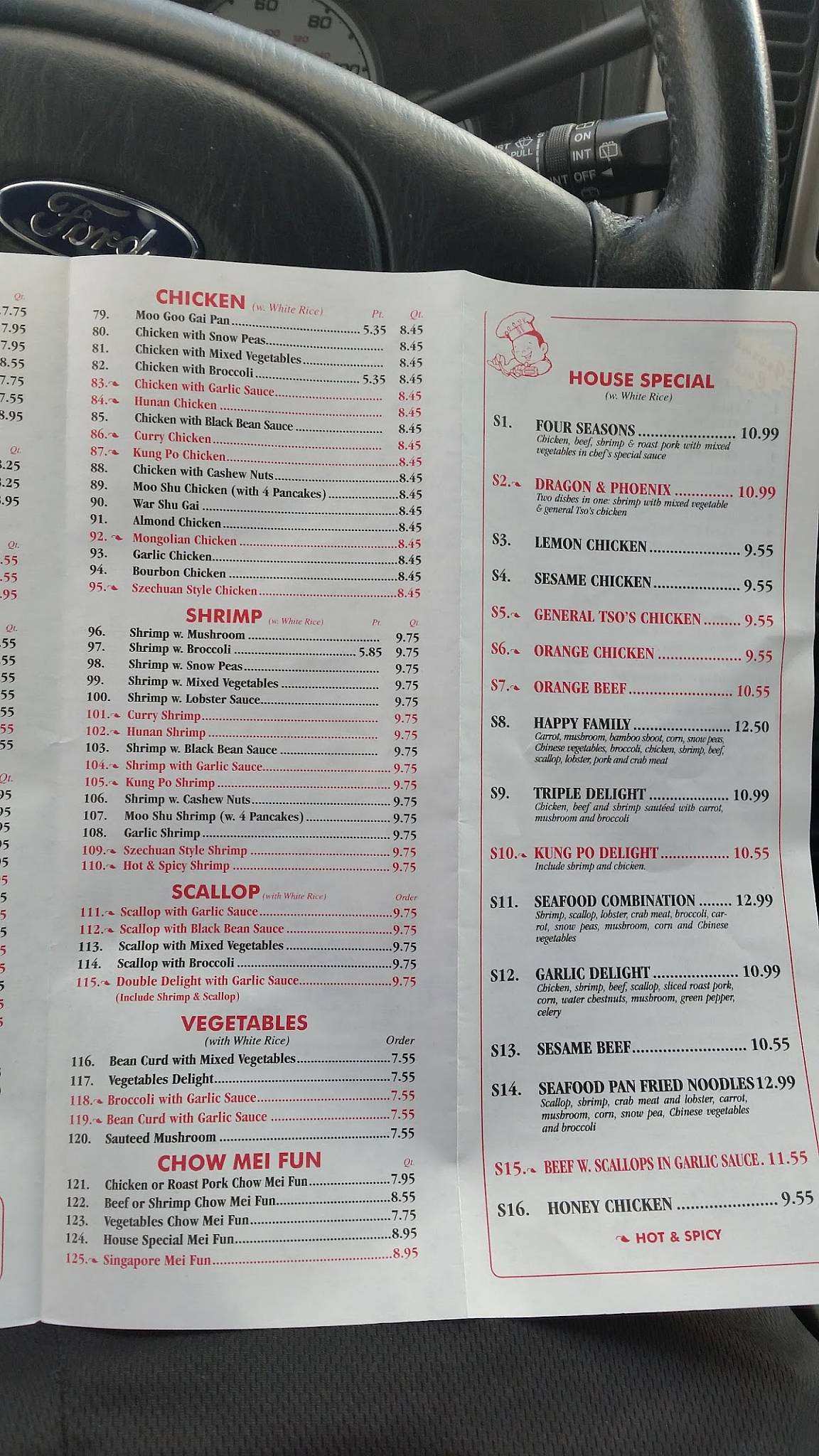 Menu at China 1 restaurant, Shelbyville