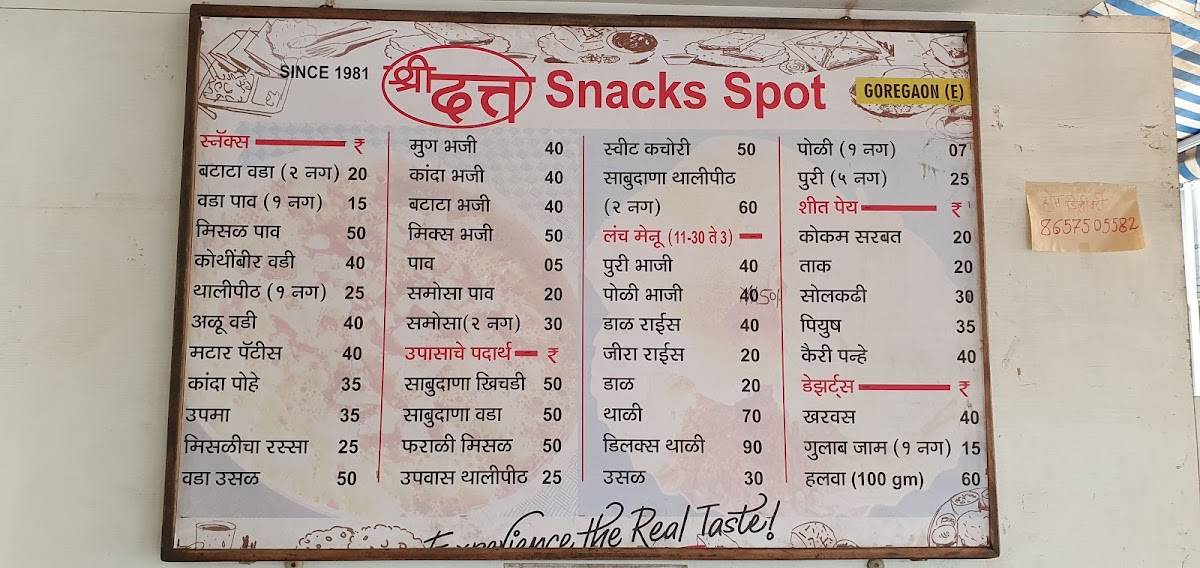 Menu at Shree Datta Snacks, Mumbai