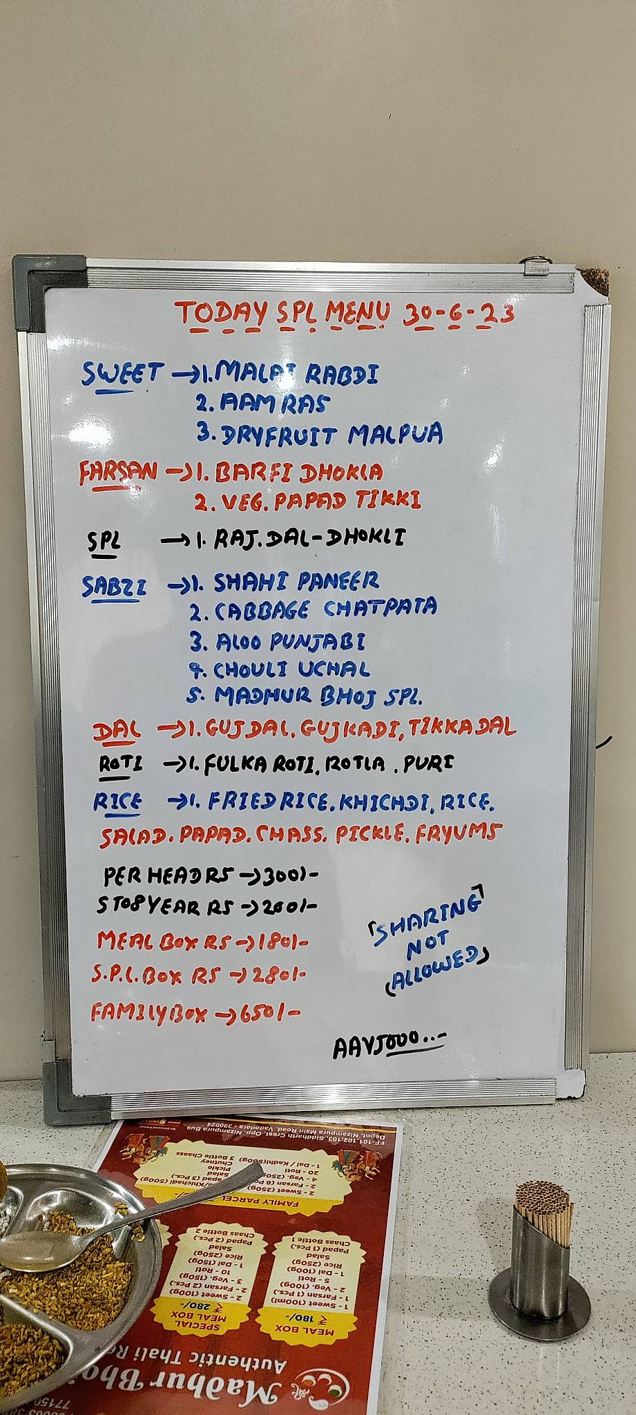 Menu at Shree Madhur Bhoj Authentic Thali Restaurant, Vadodara