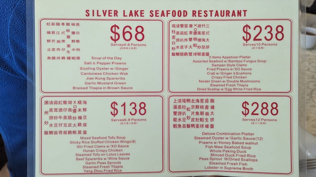 Menu at Silver Lake Seafood Restaurant, San Mateo