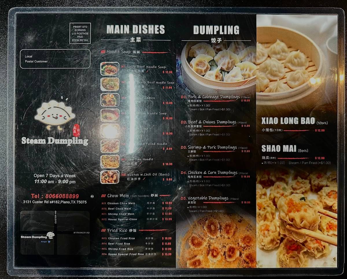 Menu at Steam Dumpling restaurant, Plano
