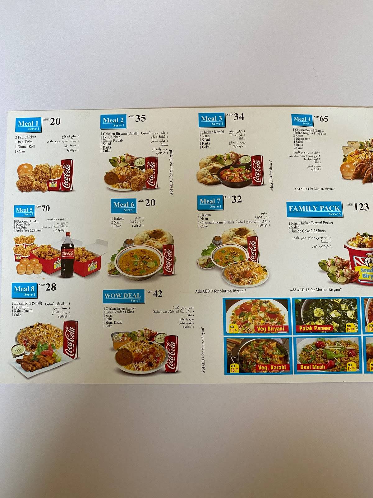 Menu at Student Biryani restaurant, Abu Dhabi, Besides ADNOC Gas ...