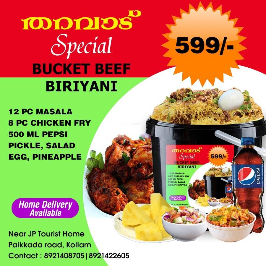 Menu at THARAVADU SEA FOOD RESTAURANT, Kollam