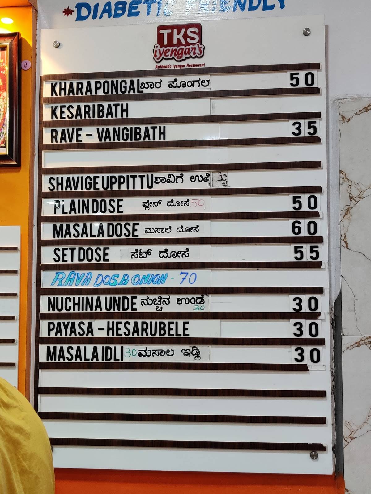 Menu at TKS Iyengars Restaurant, Mysuru