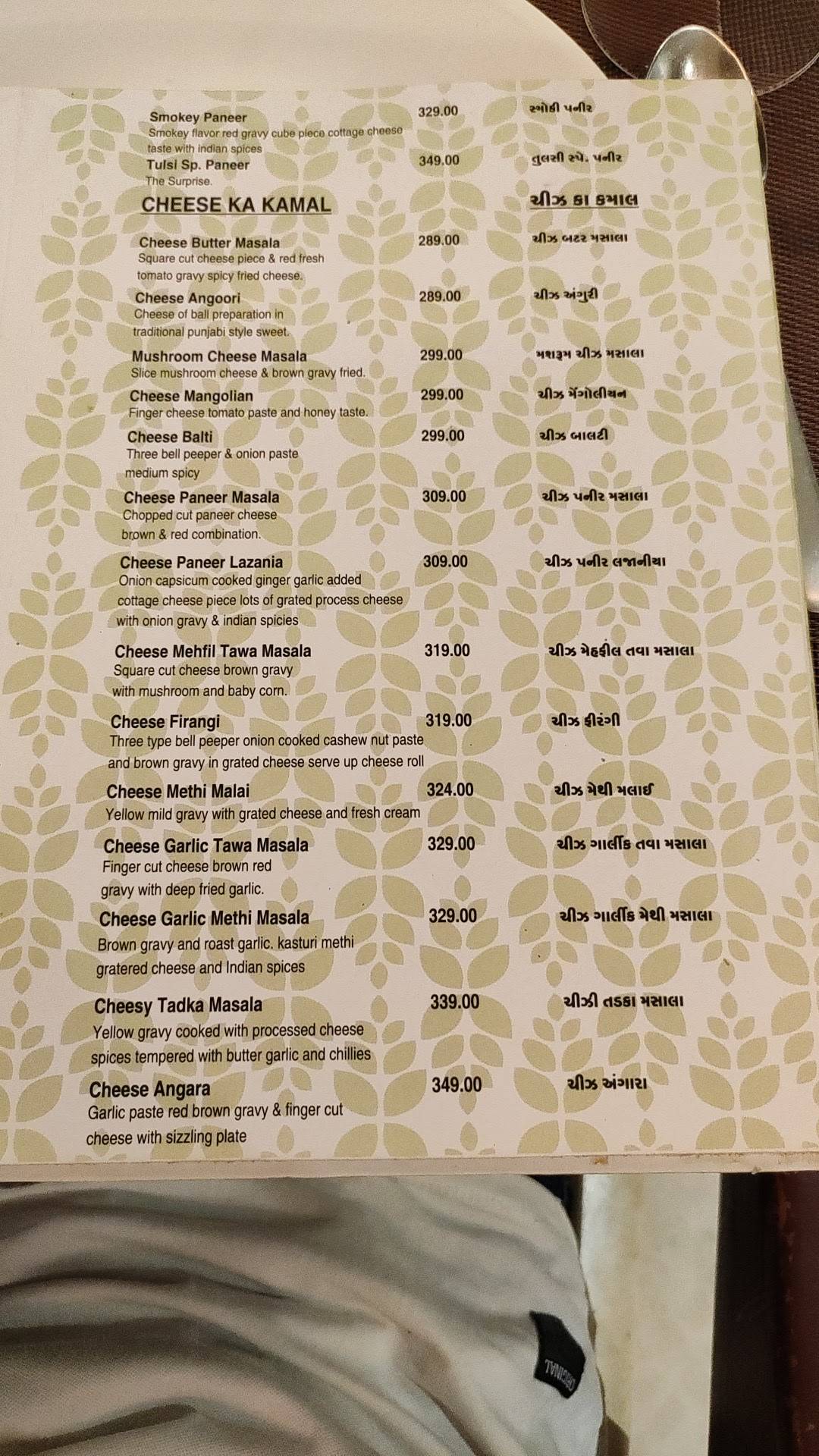 Menu at TULSI RESTAURANT & BANQUET HALL, Dabhan