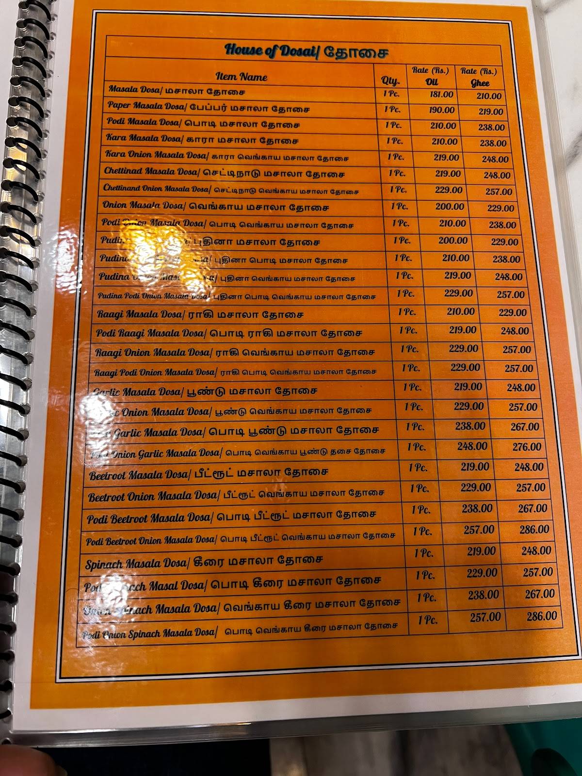 Menu at Tamil Pasanga Cafe, Ahmedabad, Amrapali Lakeview Tower