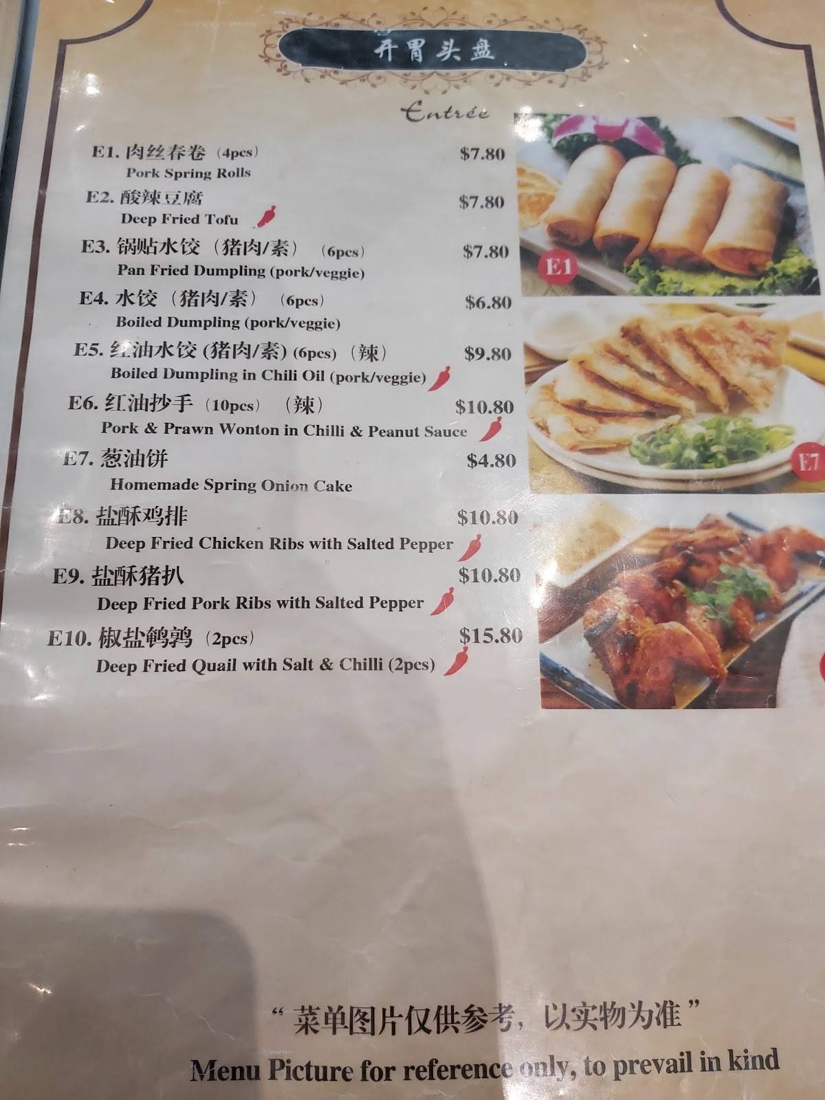 Menu at Tasty House restaurant, Forest Hill