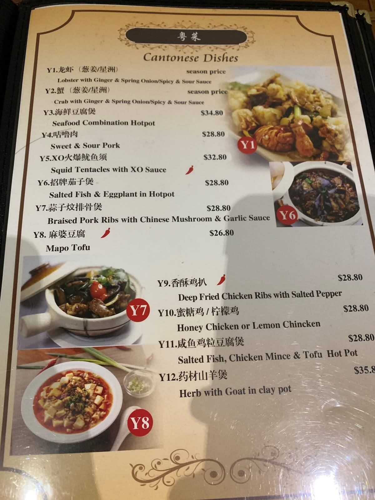 Menu at Tasty House restaurant, Forest Hill