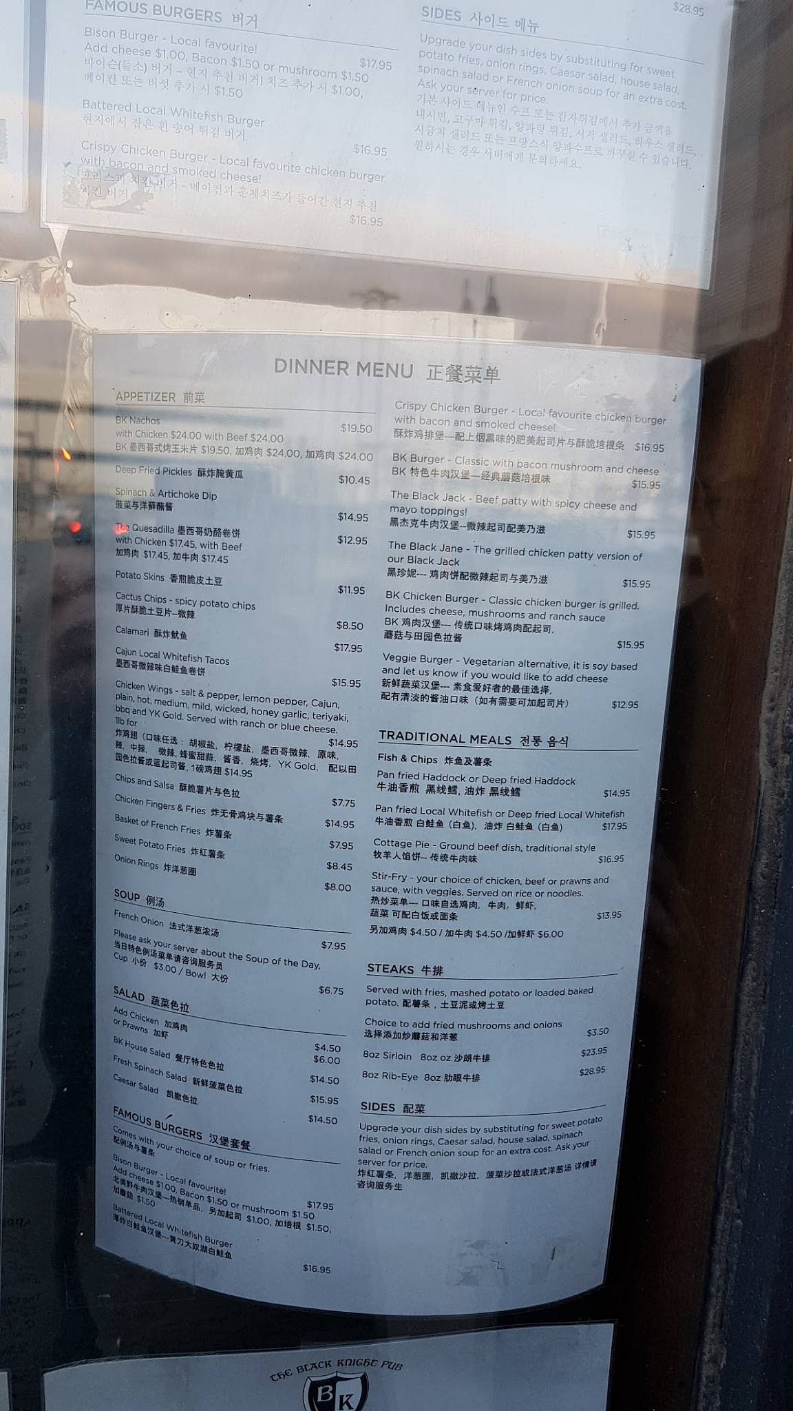 Menu at The Black Knight Pub, Yellowknife