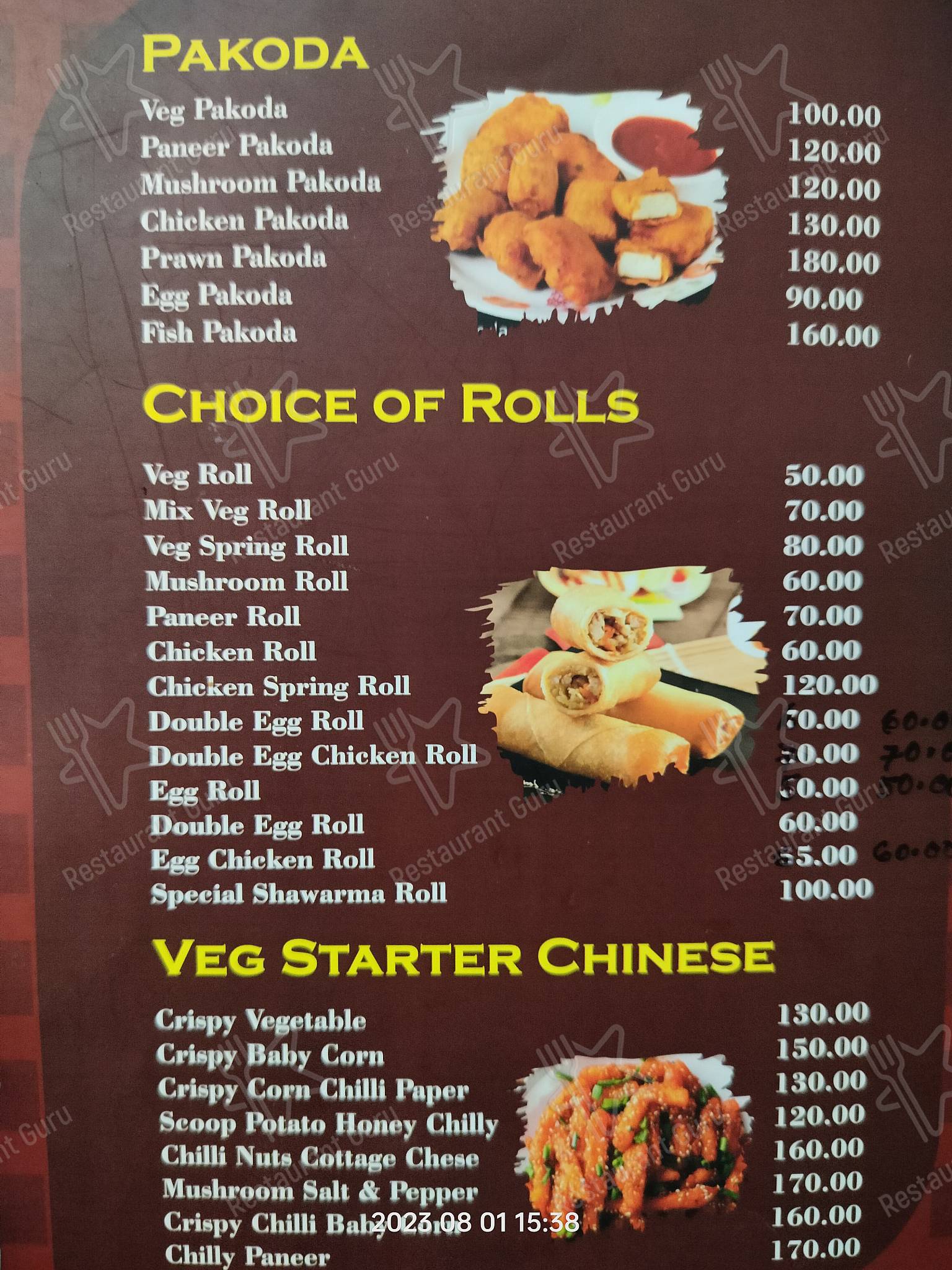 Menu at The Dawat Restaurant, Gunupur