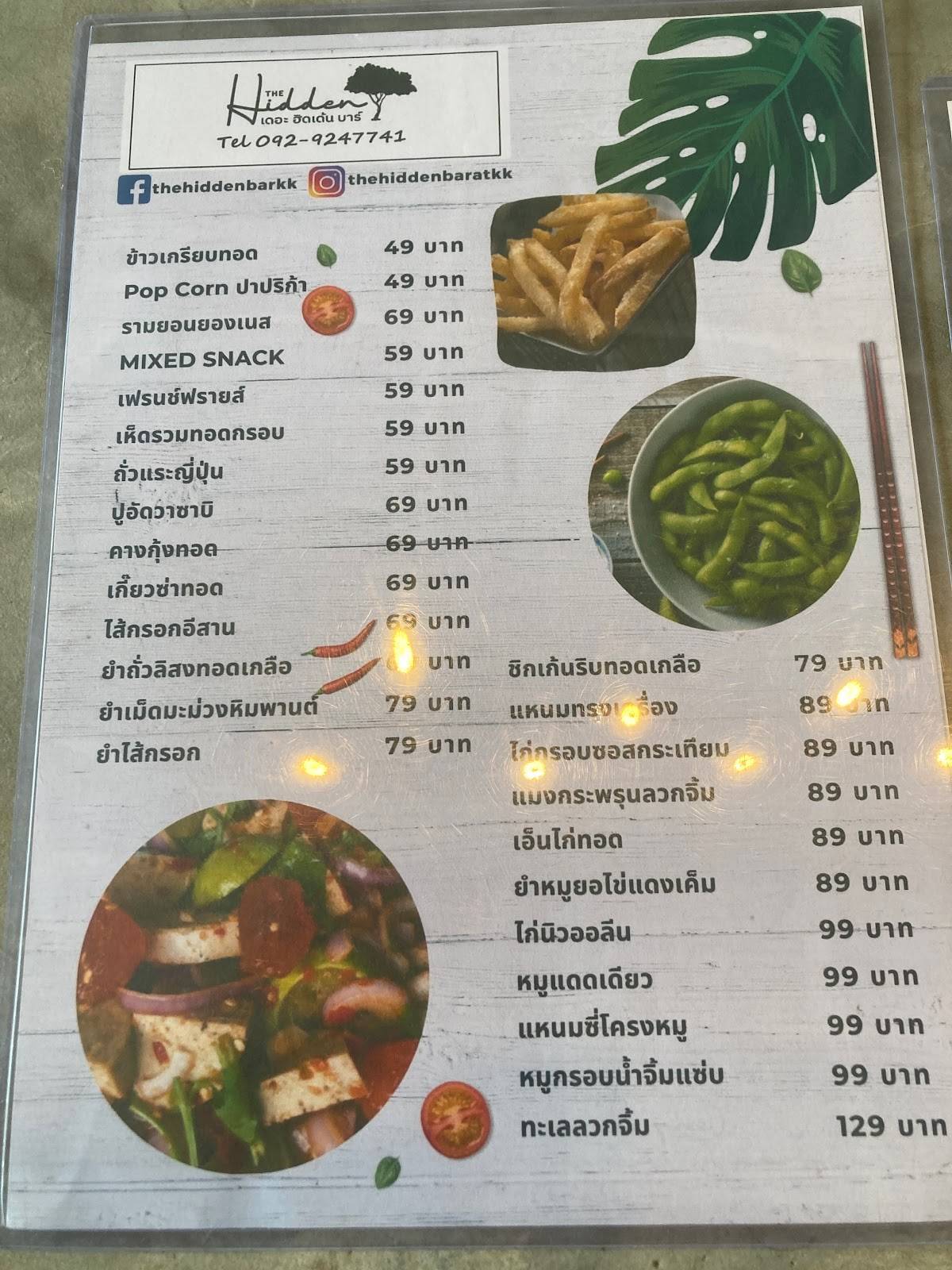 Carta de The Hidden Bar at Kaengkhoi (เดอะ ฮิดเด้น บาร์ลับแก่งคอย ...