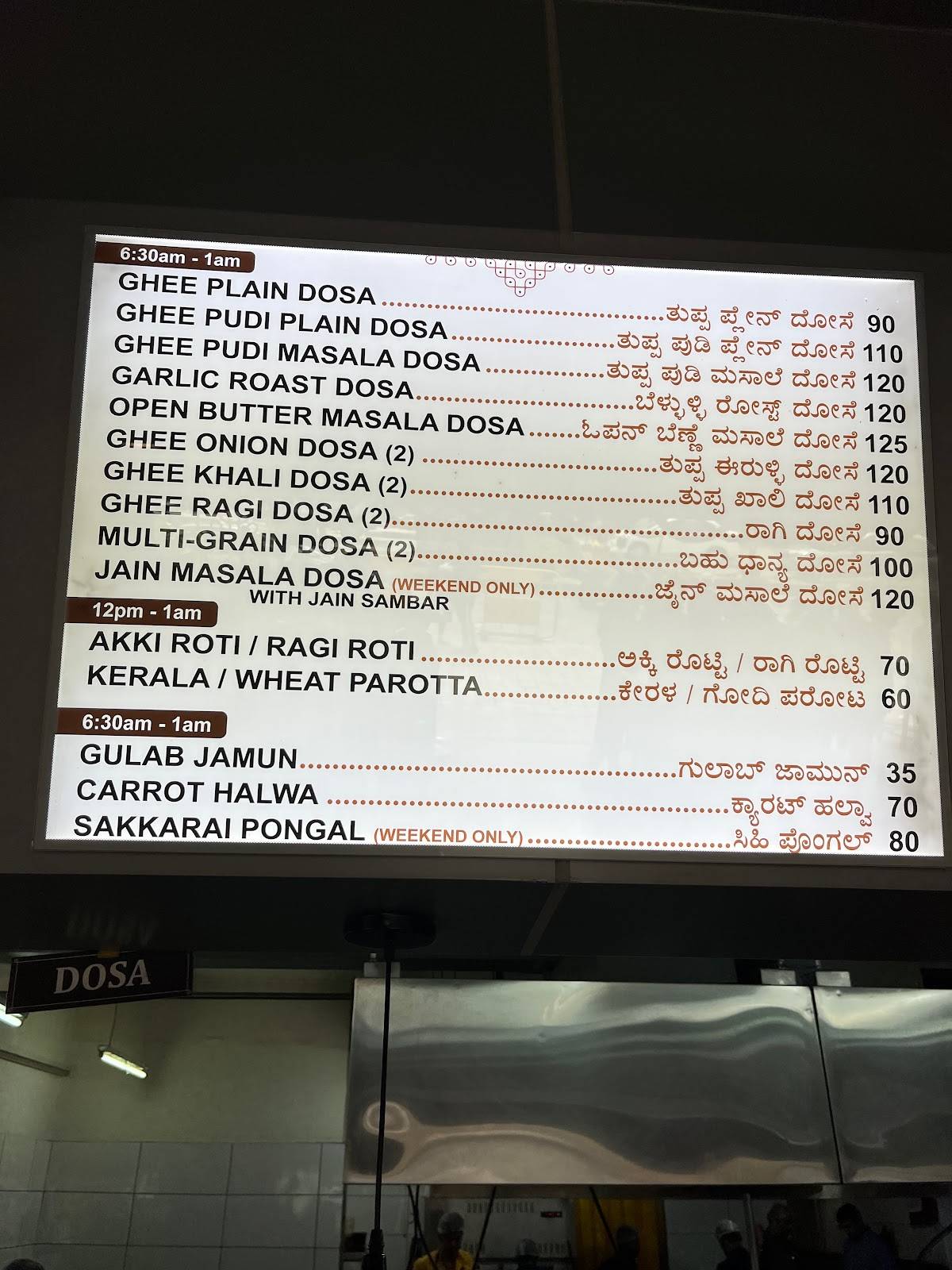 Menu at The Rameshwaram Cafe @ Indiranagar, Bengaluru
