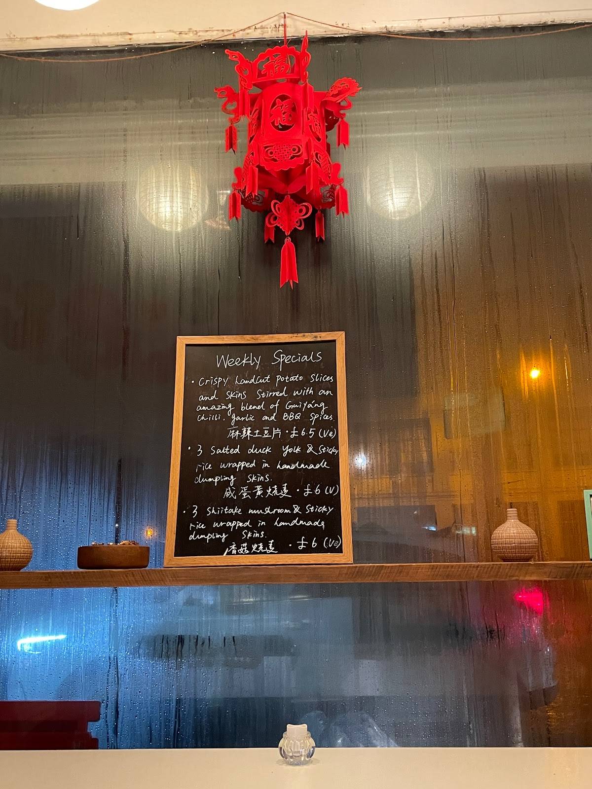 Menu at The Real Wan restaurant, Glasgow