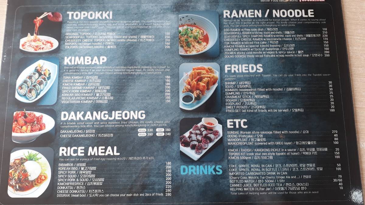 Menu at Topokkiman 떡볶이맨 restaurant, Cebu City, Banilad Rosedale Place