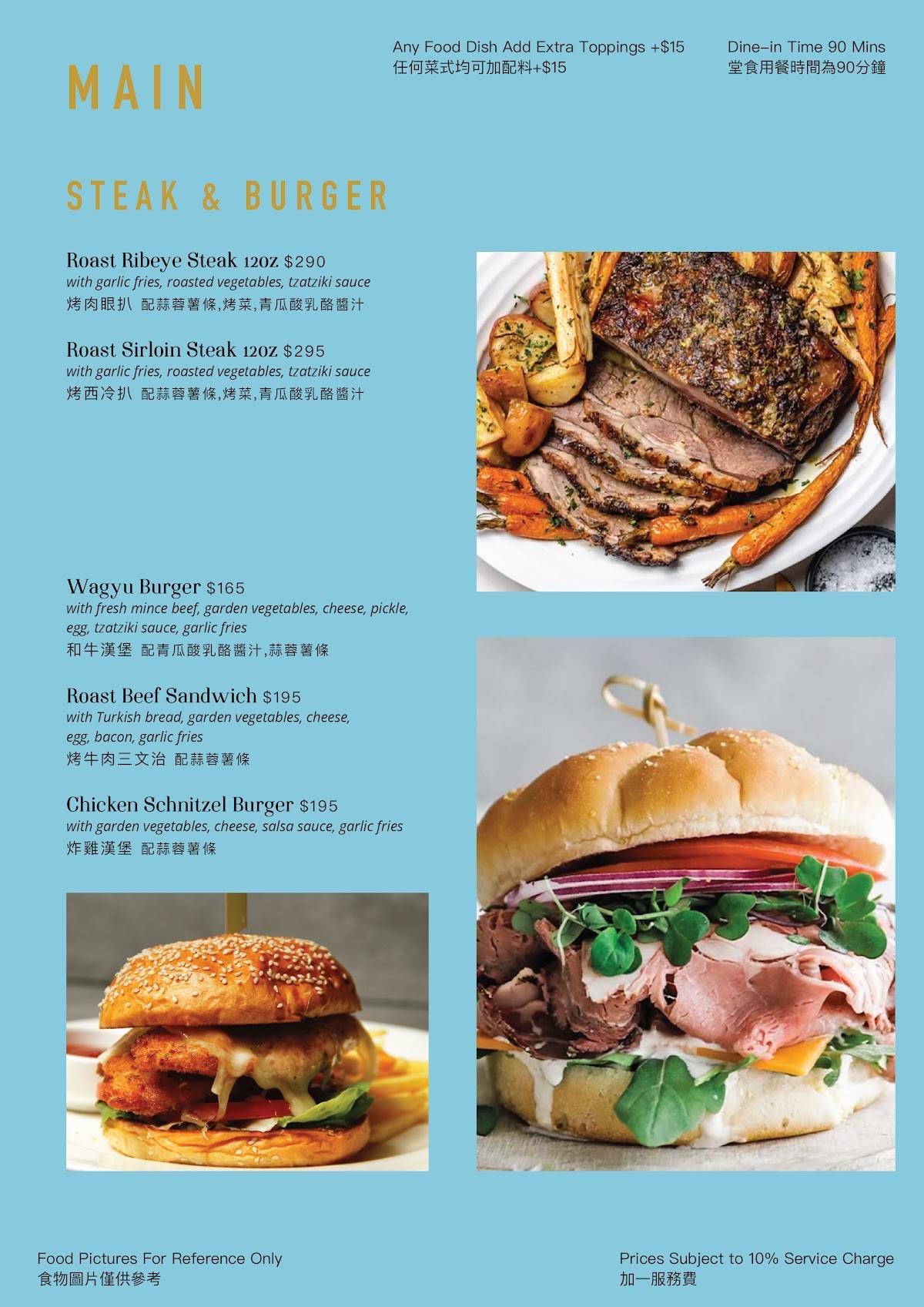 Menu at Wagyu Bar & Grill, Hong Kong, 16 Blue Pool Rd
