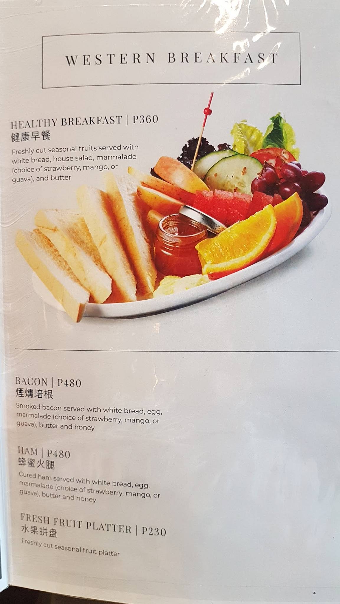 Menu at 1919 Grand Cafe, Manila