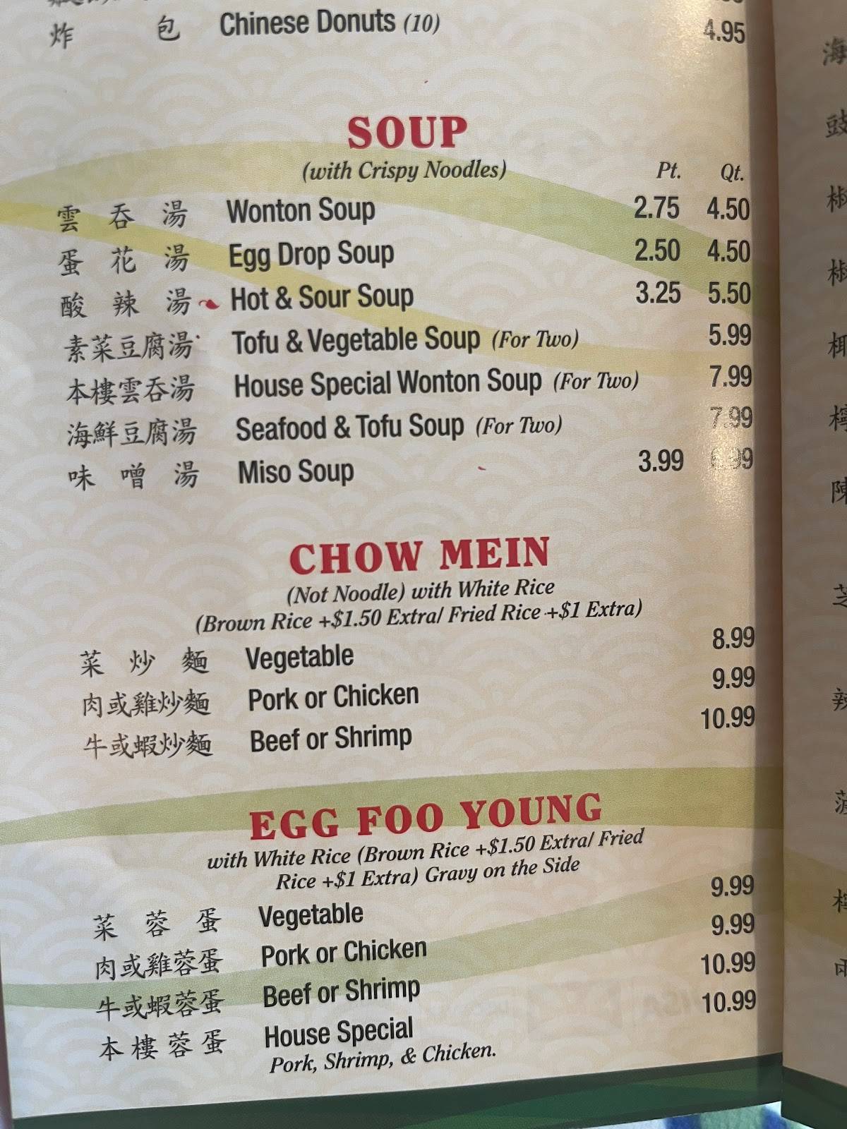 Menu at Alina’s Asian Cuisine restaurant, Aberdeen