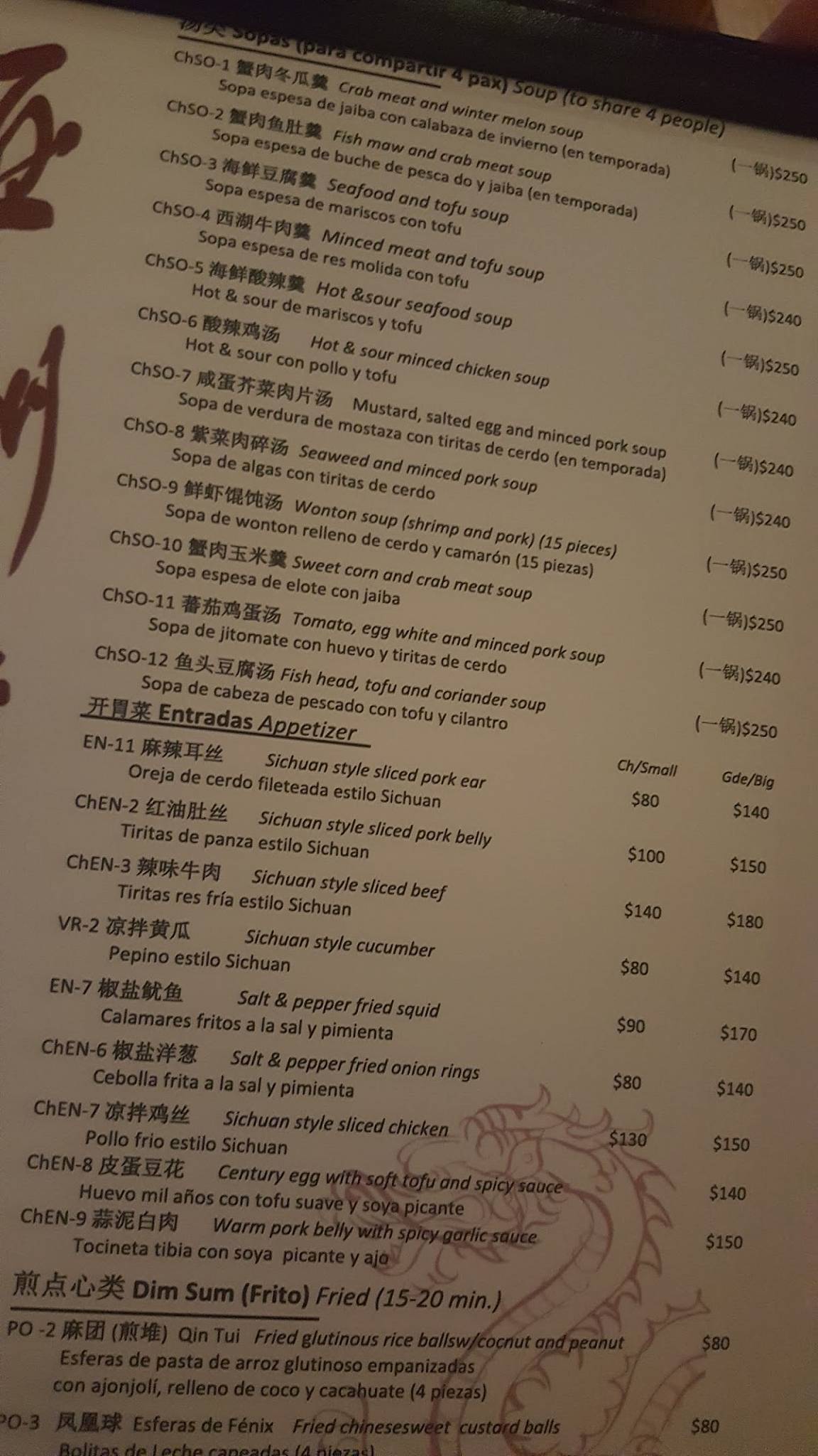 Carta del restaurante Asian Bay, Ciudad del México