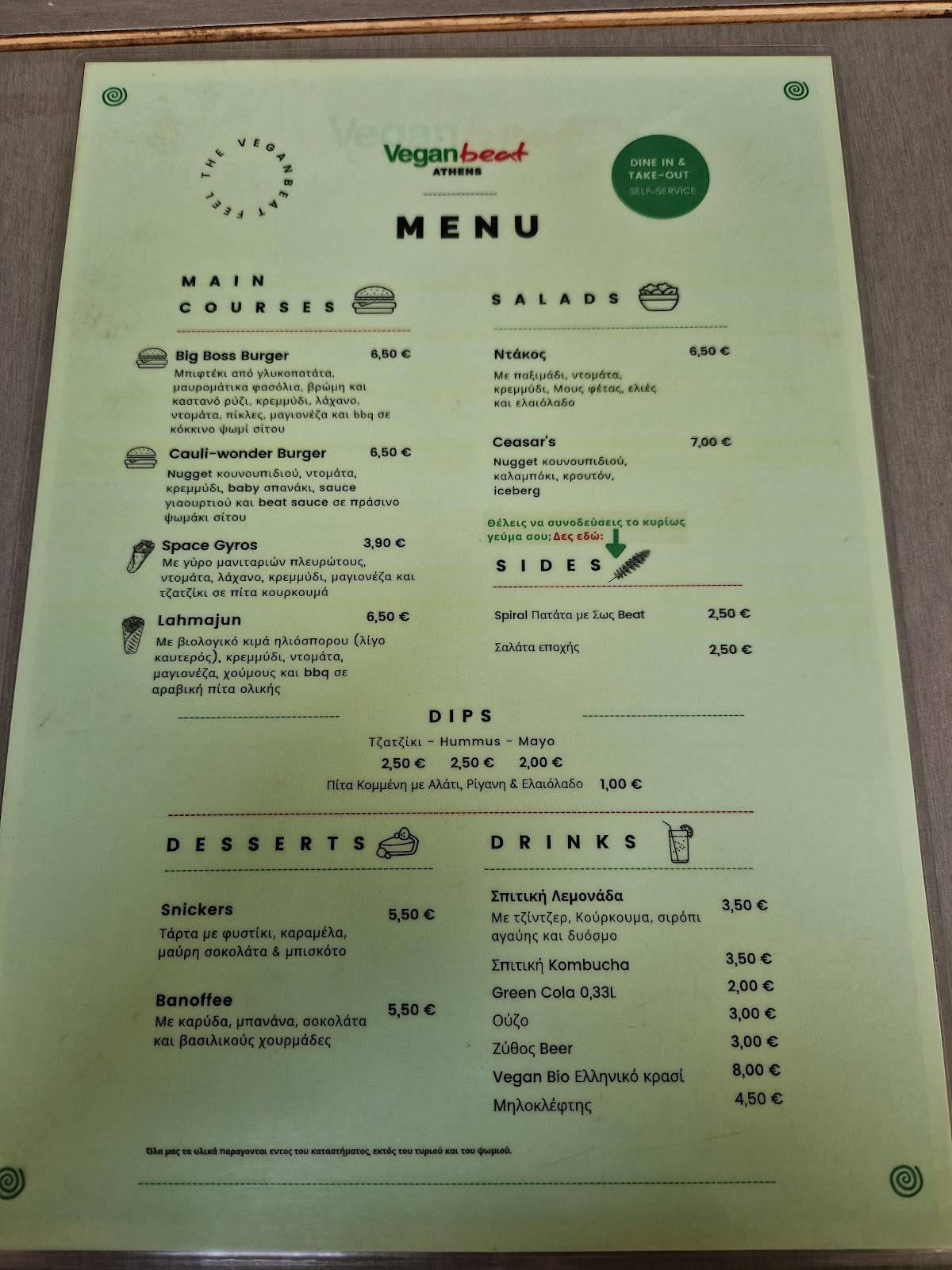 Menu at Vegan Beat Athens, Athens, Perikleous 56