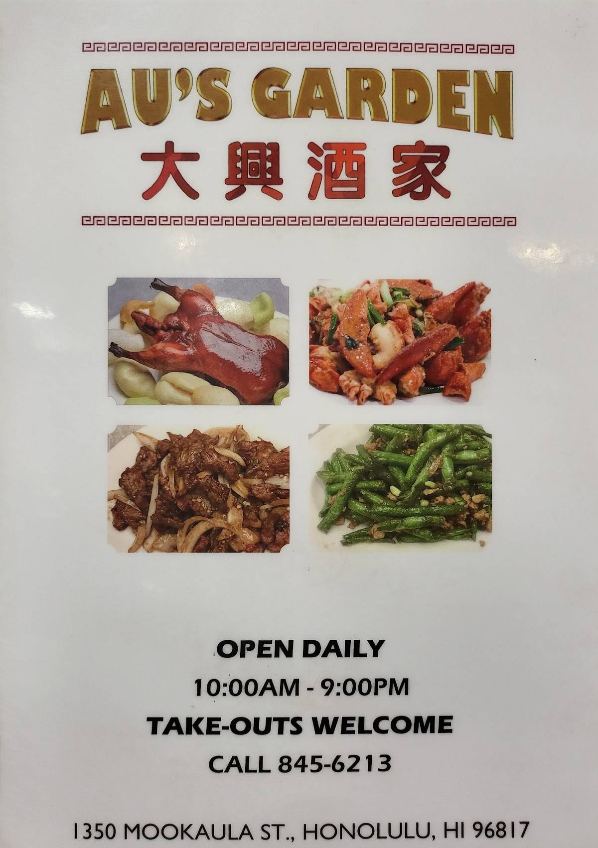 Menu at Au's Garden Chinese Restaurant, Honolulu