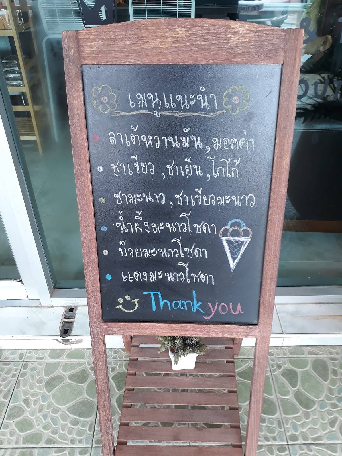 Menu at บ่อทองกาแฟสด BT COFFEE, Bo Thong