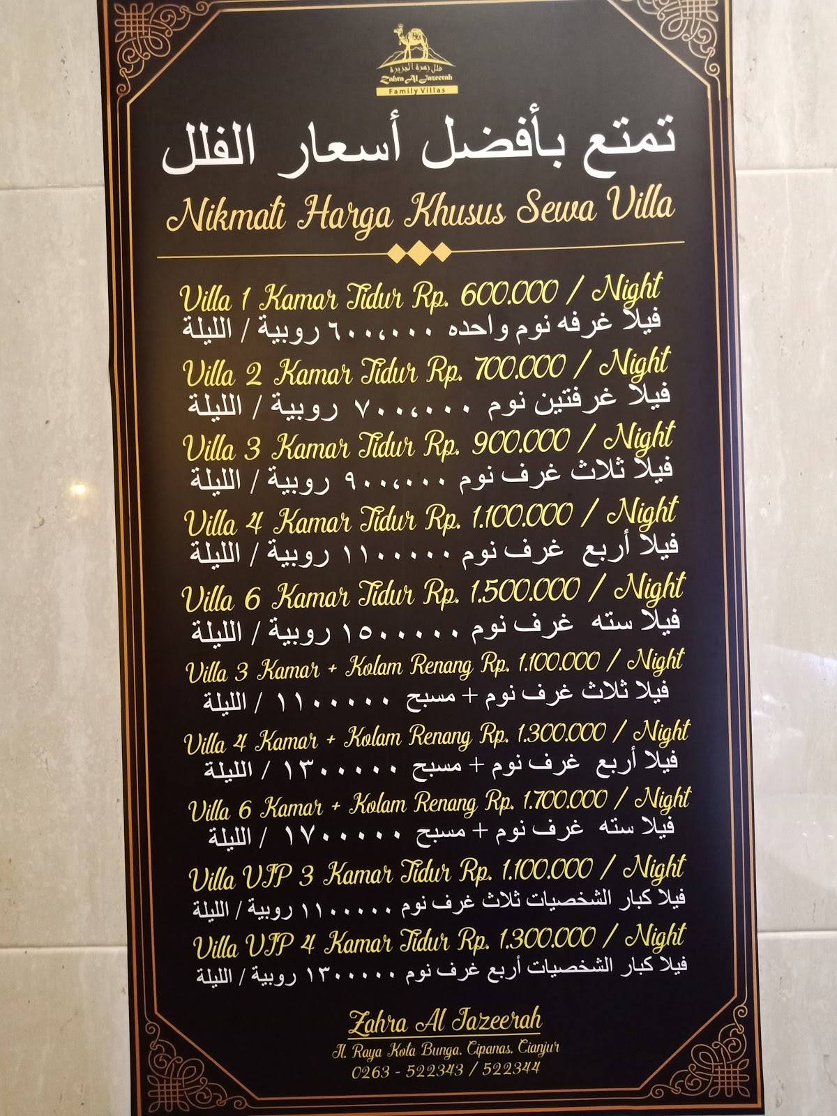 Menu at Al Jazeerah Signature Middle East Restaurant And Cafe Bandung ...