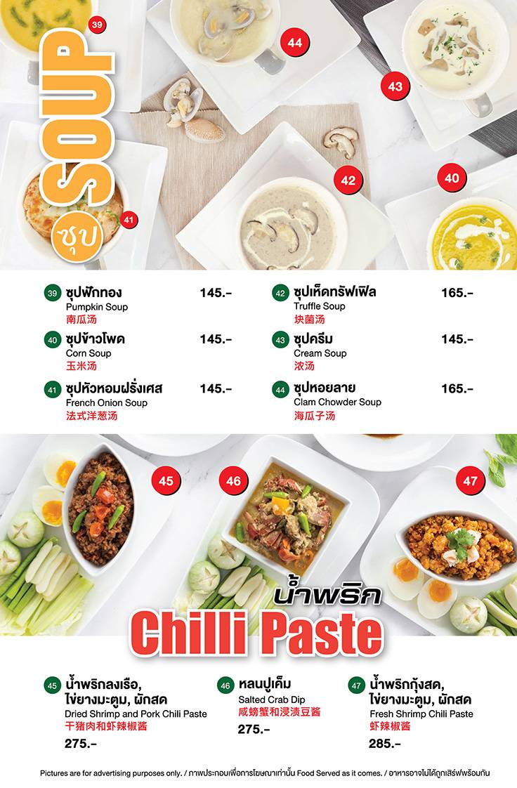 Menu at Chocolate Ville restaurant, Bangkok, 23 1-16 Prasert-Manukitch Rd