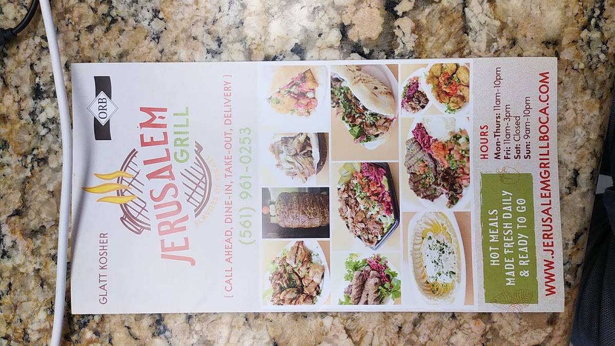 Menu at Jerusalem Grill restaurant, Boca Raton