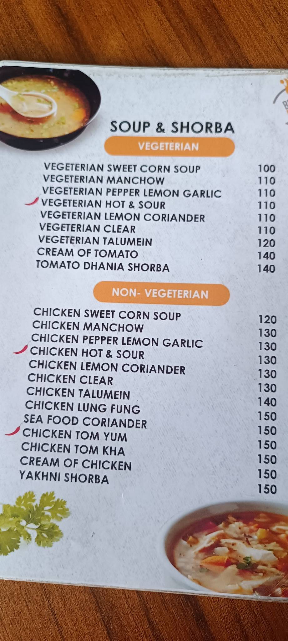 Menu at Brotherhood Cafe and Restaurant, Silchar