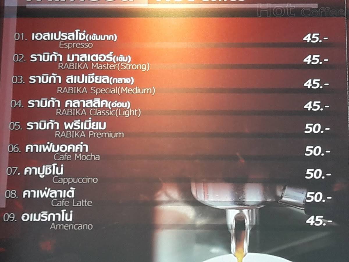 Menu at RABIKA COFFEE cafe, Lam Sai, 45 หมู่1 Phahonyothin Rd