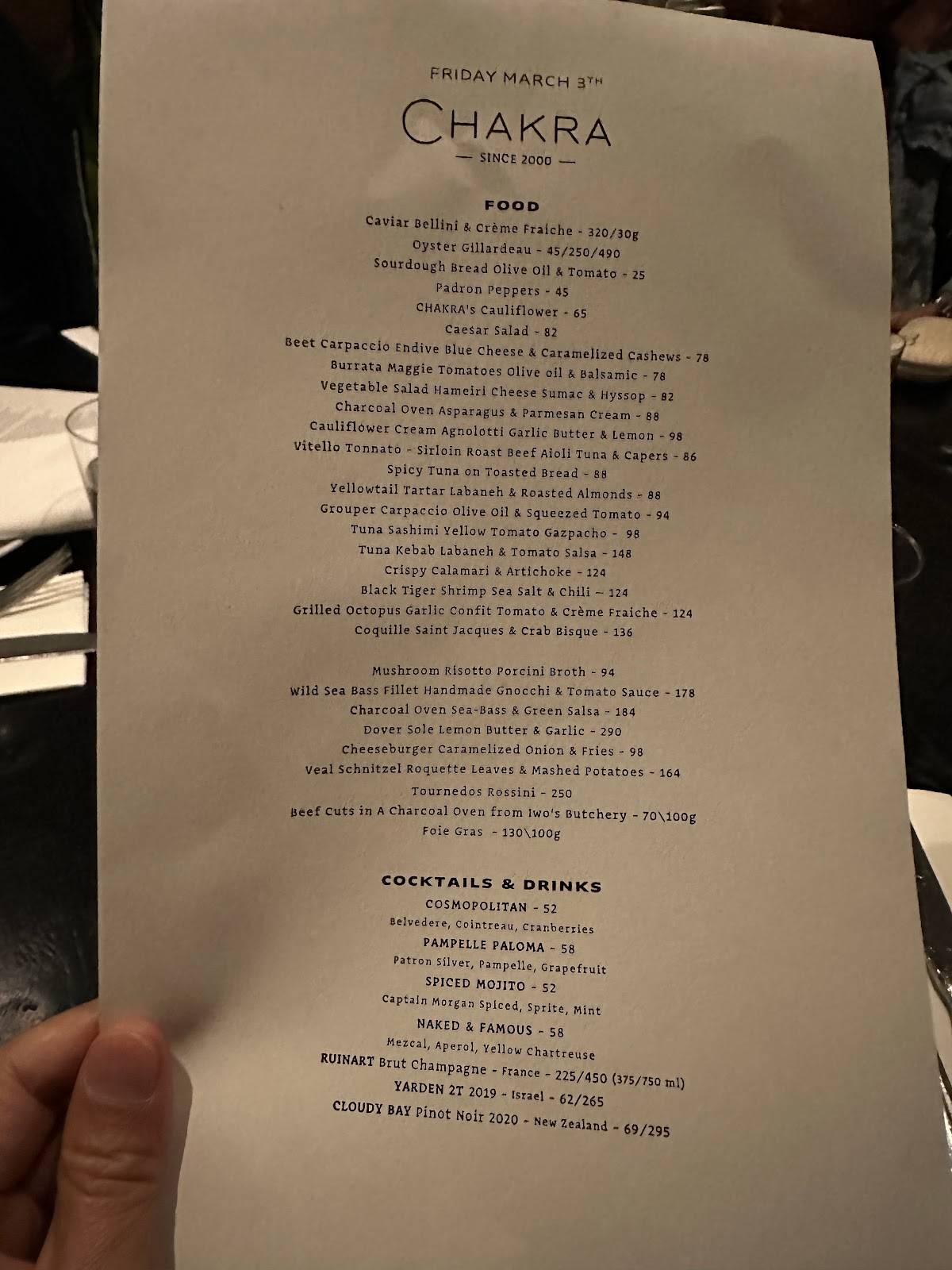 Menu at Chakra restaurant, Jerusalem