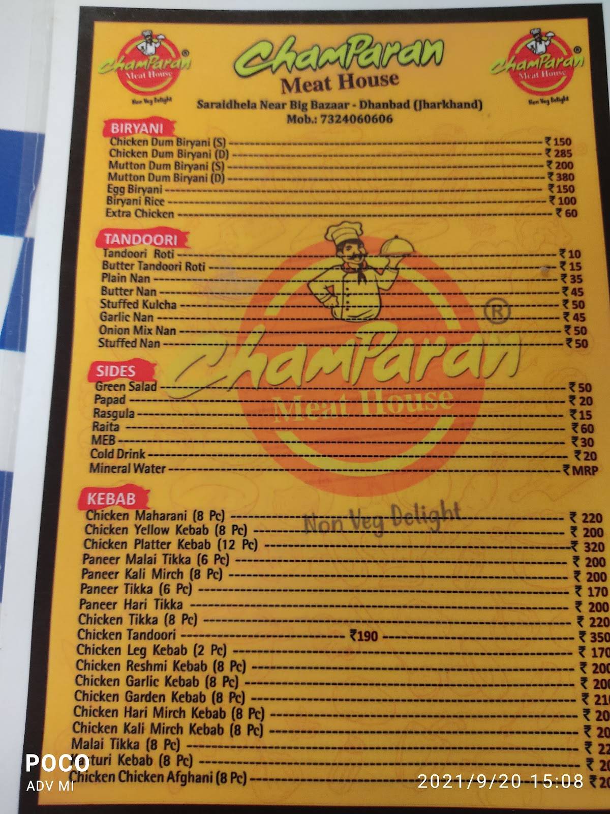 Menu at Champaran Meat House,Dhanbad, Dhanbad, Krishna Tower