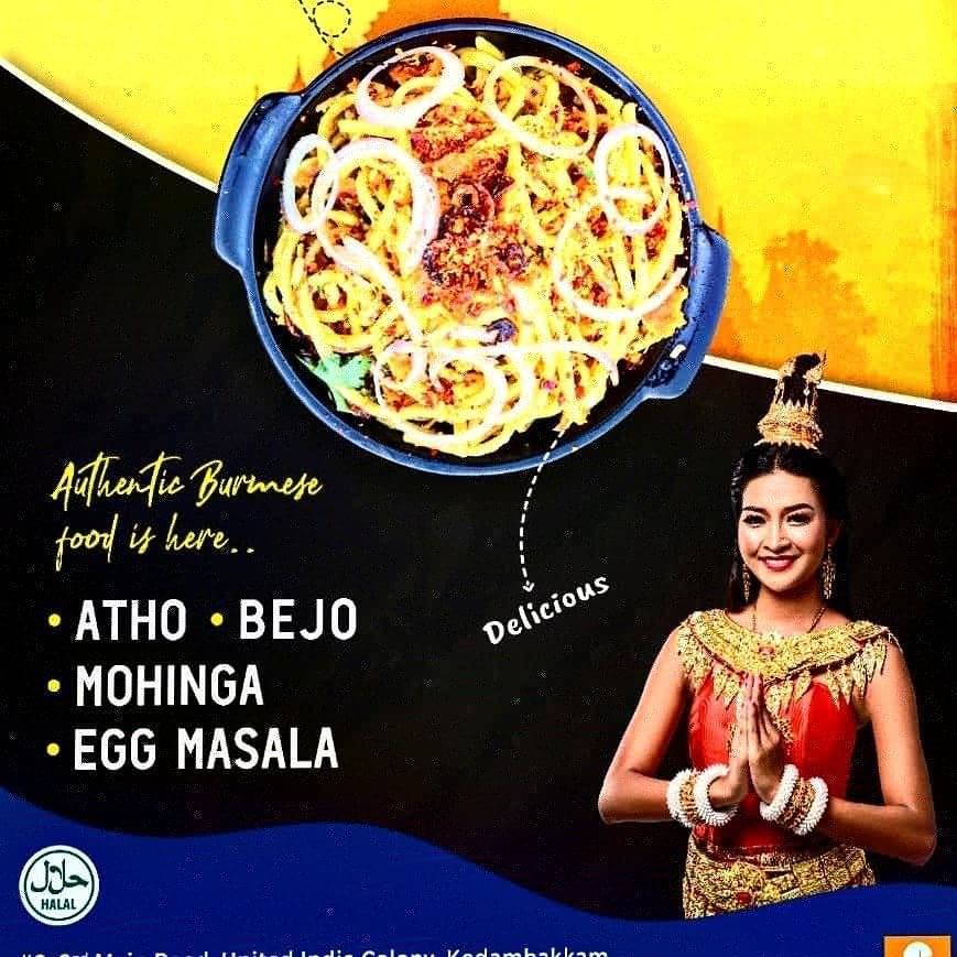 Menu at Burmese Kitchen, Chennai, 2D