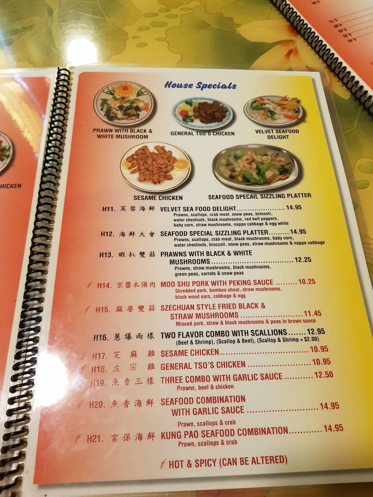 Menu at China Village restaurant, Colorado Springs