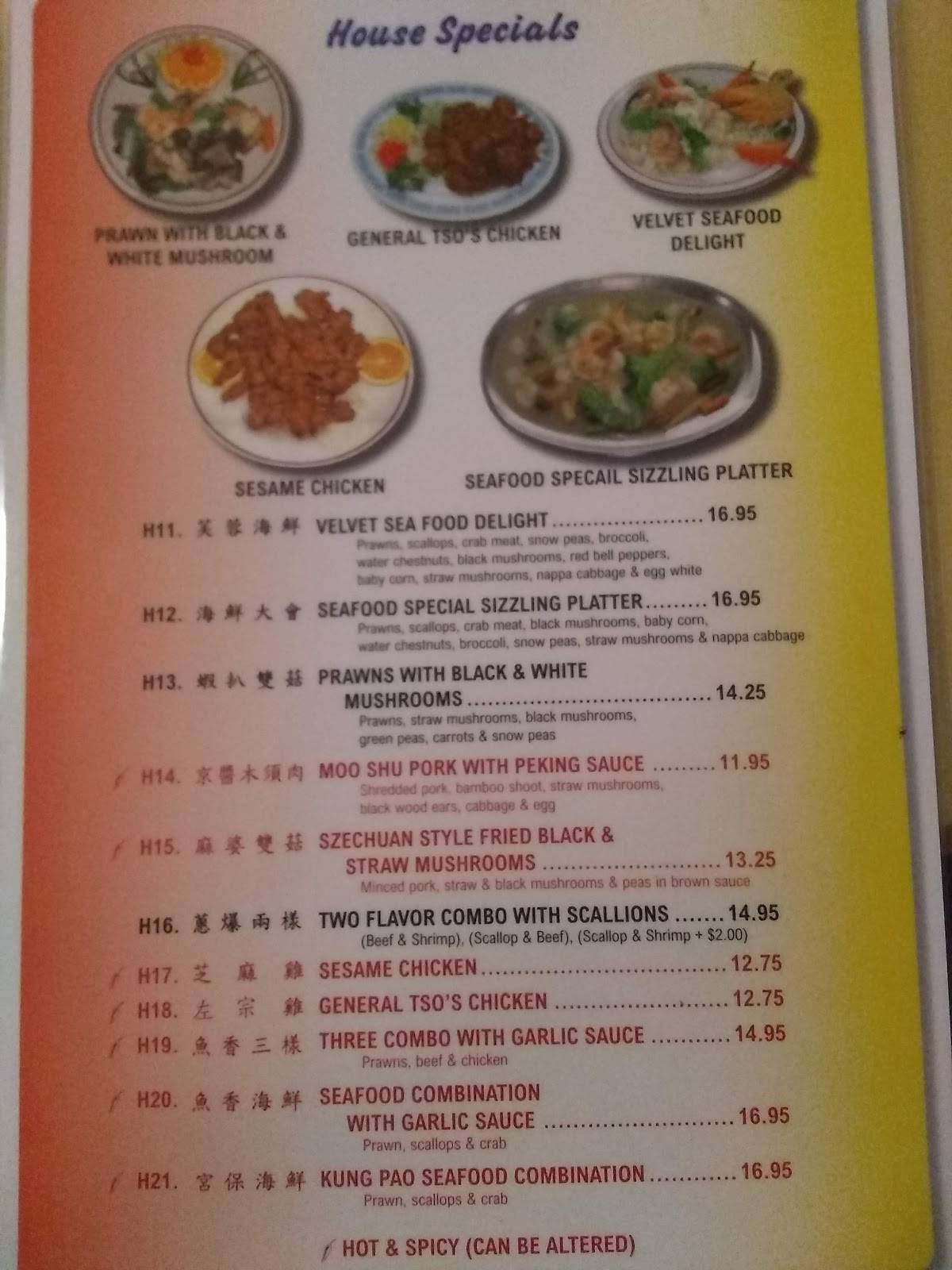 Menu at China Village restaurant, Colorado Springs