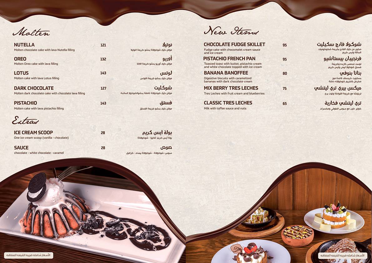 Menu au Chocomelt café, Alexandrie