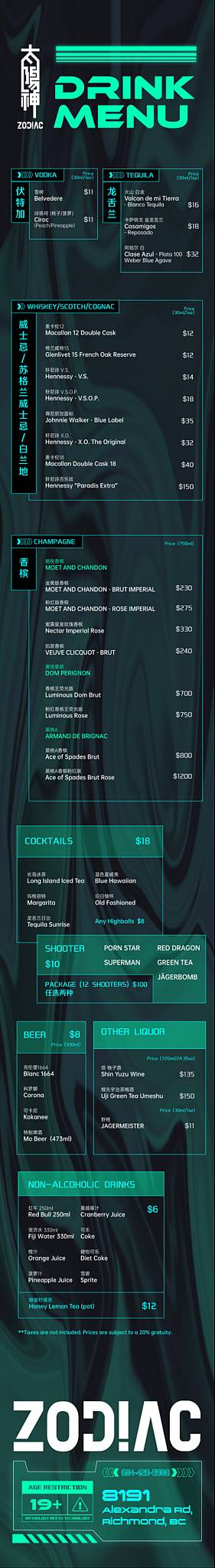 Carta de Zodiac Karaoke and Pub KTV, Richmond