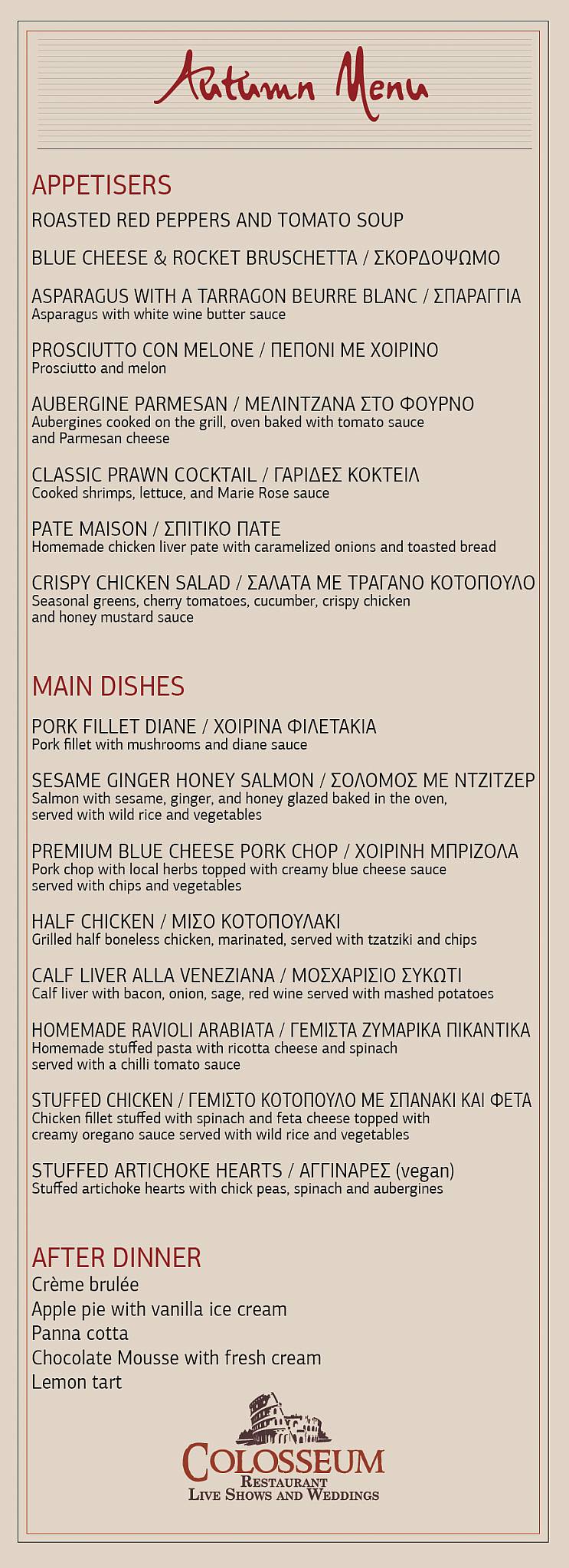 Menu at Colosseum Restaurant Live Shows & Weddings, Paphos