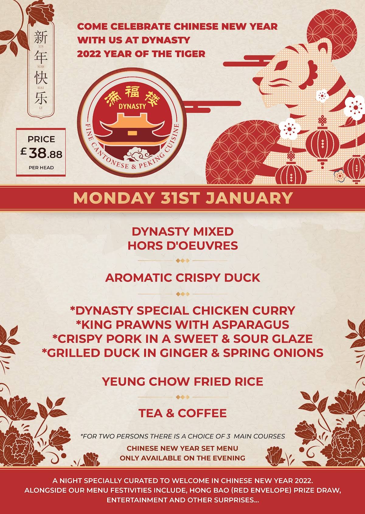 Menu at Dynasty restaurant, Cleckheaton