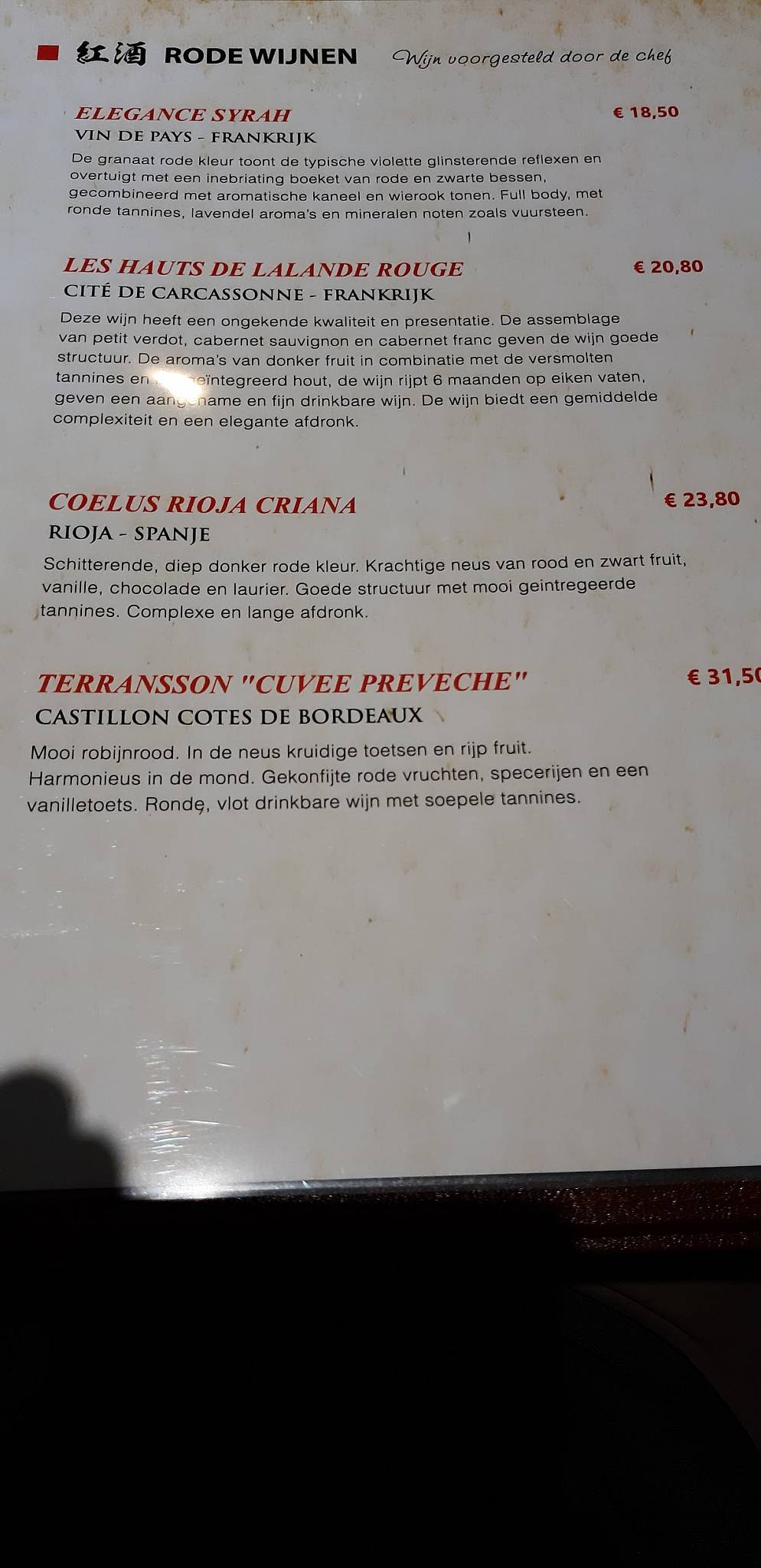 Menu at Da Jia Le Malaysian Noodles, Antwerp