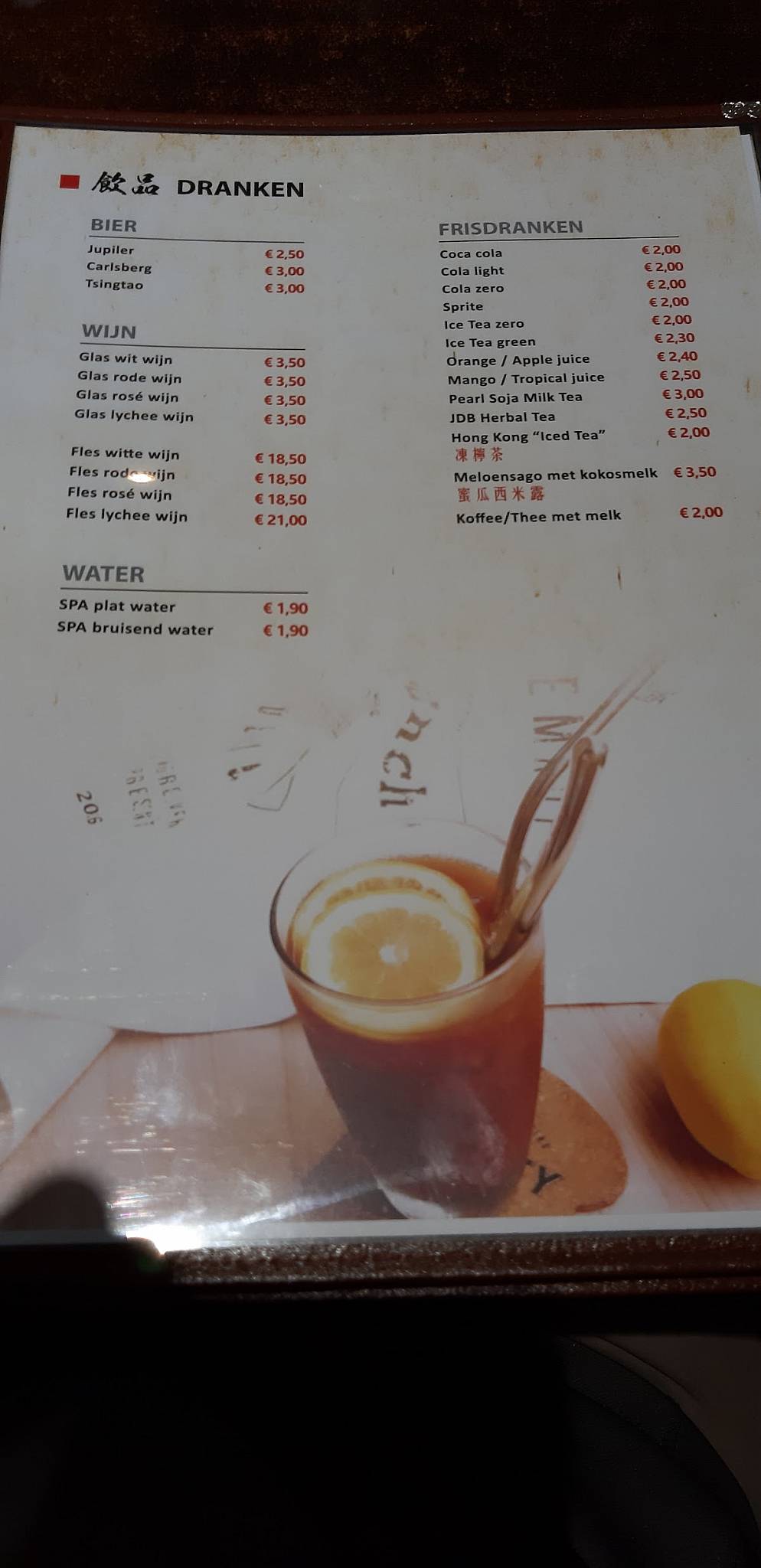 Menu at Da Jia Le Malaysian Noodles, Antwerp