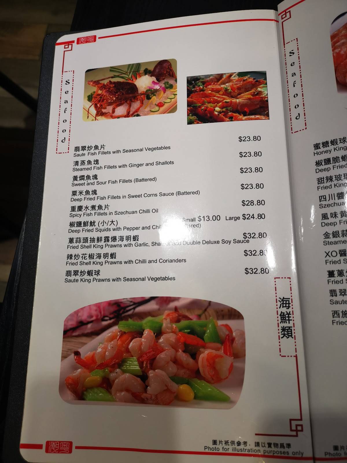 Menu at Phoenix Soars Kitchen restaurant, Doncaster East