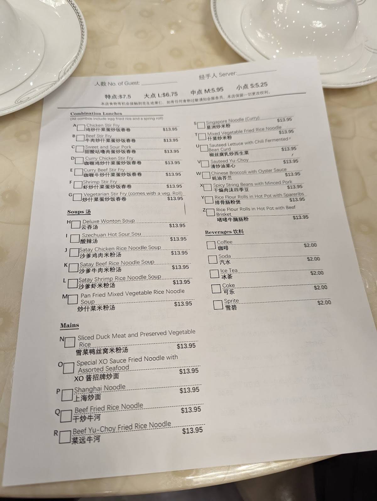 Menu at Dragon Emperor Dim Sum restaurant, Saskatoon